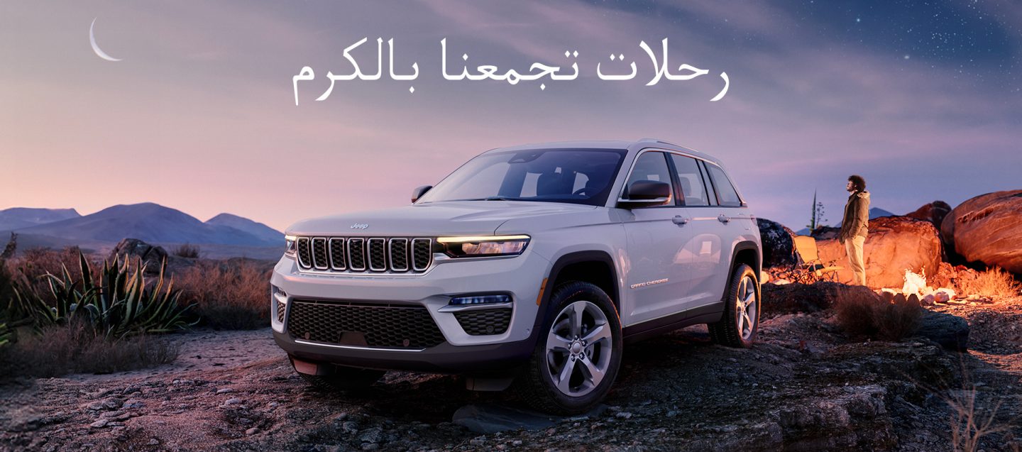 طرازات جيب® SUV والدفع الرباعي | جيب® المتحدة للسيارات المانع في قطر
